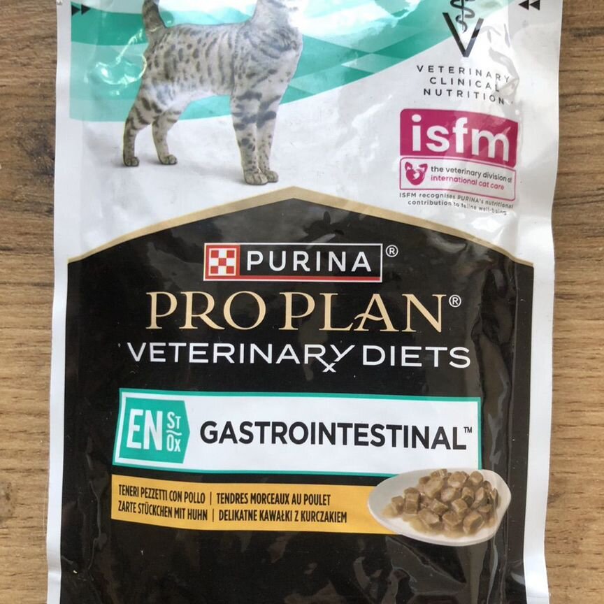 Корм для кошек Pro plan gastrointestinal паучи