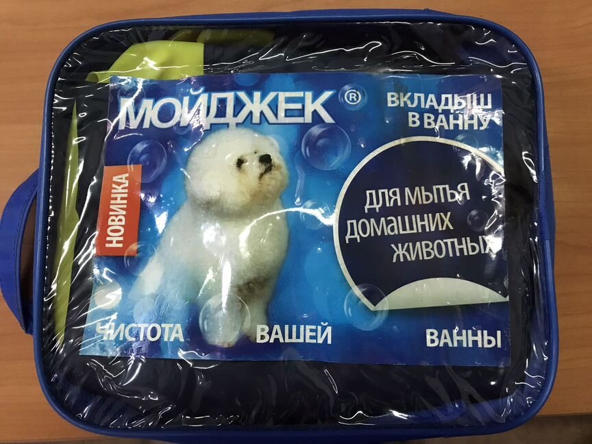 Аксессуары для животных