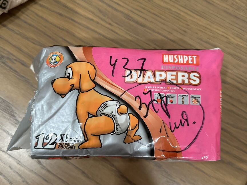 Памперсы/подгузники для собак XS