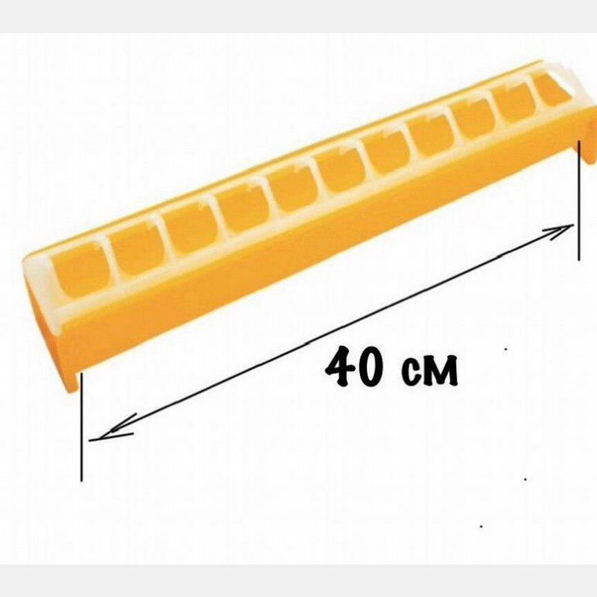 Кормушка-поилка 40 см Novital