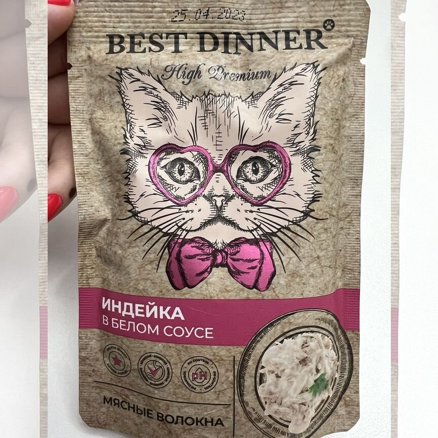 Корм для кошек Best dinner