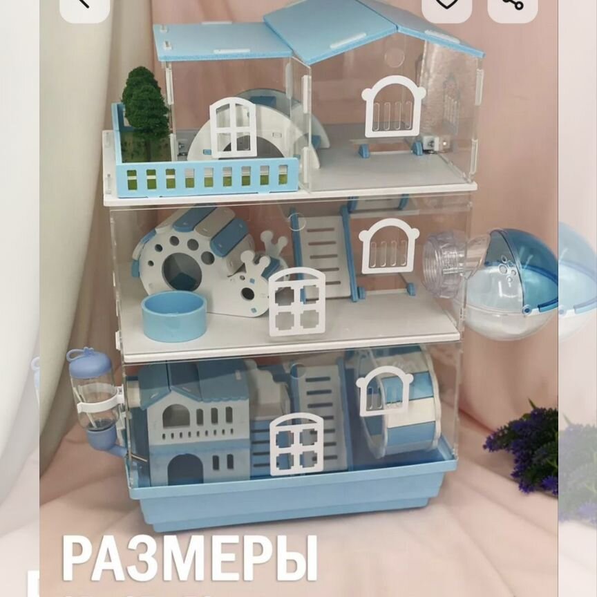Клетка для хомячков