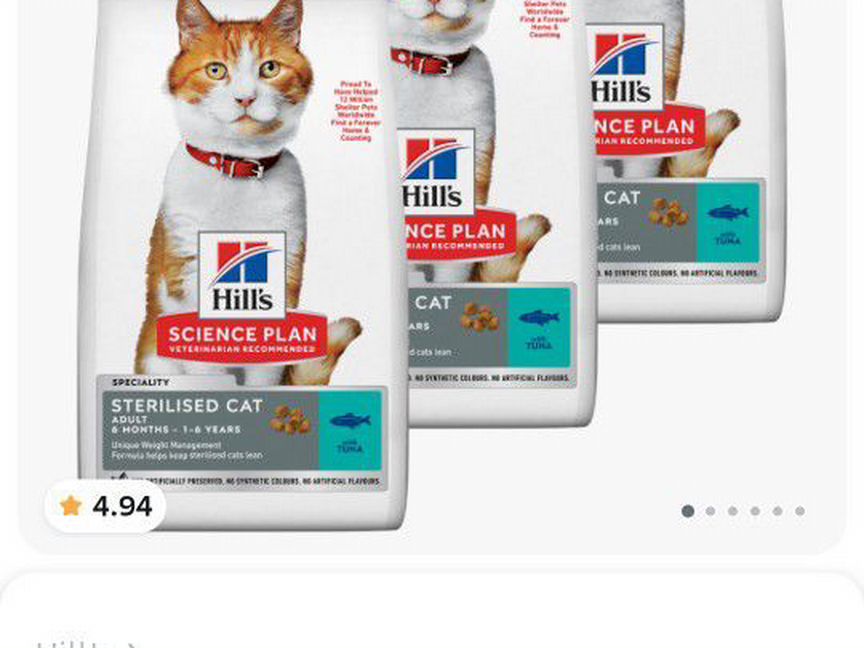 Корм для стерилизованных кошек Hill's