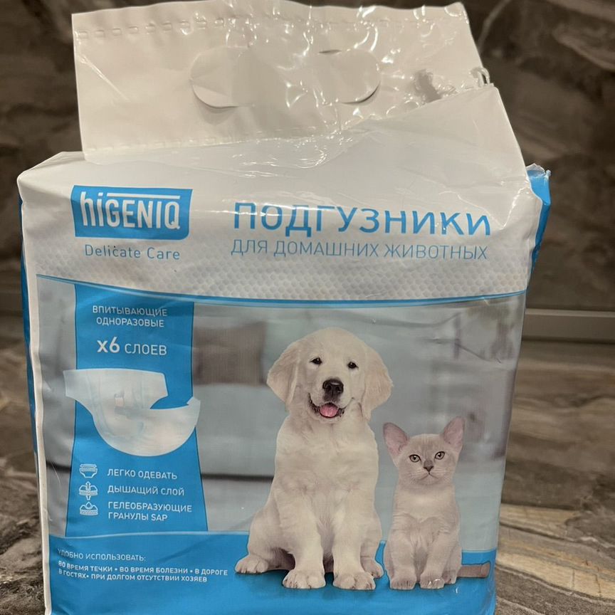 Подгузники для животных