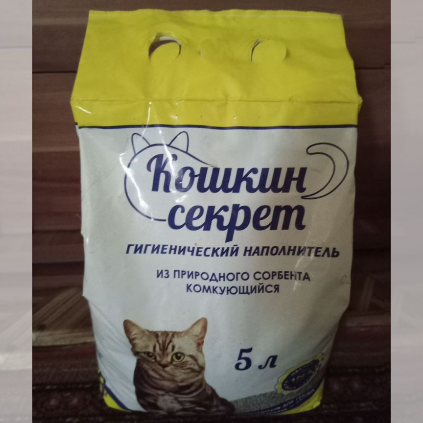 Наполнитель для кошачьего туалета комкующийся