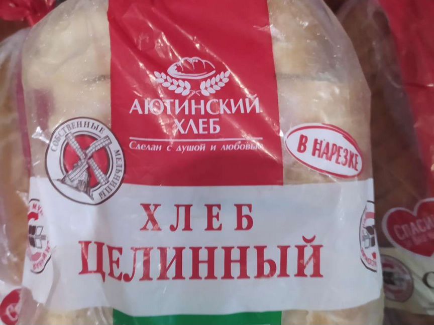 Хлеб на корм животным