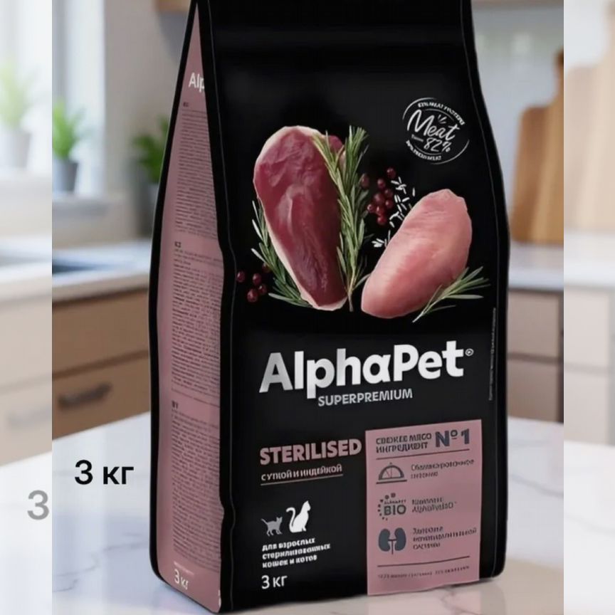 Новый корм alphaPet