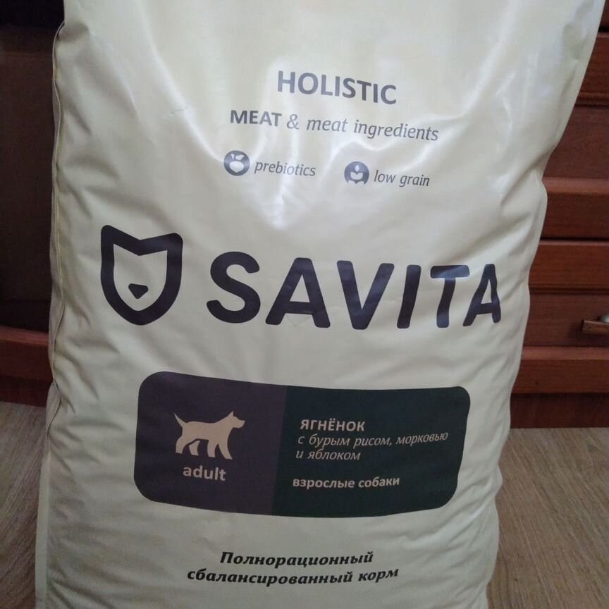 Корм для собак savita 15 кг ягненок/бурый рис