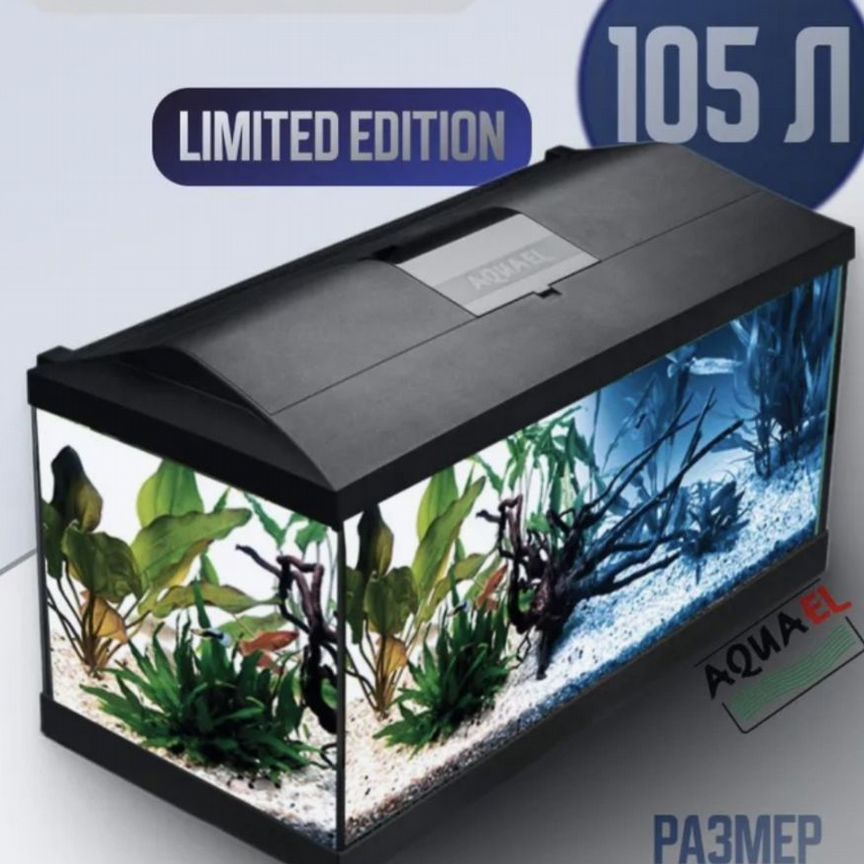 Аквариум 105 л