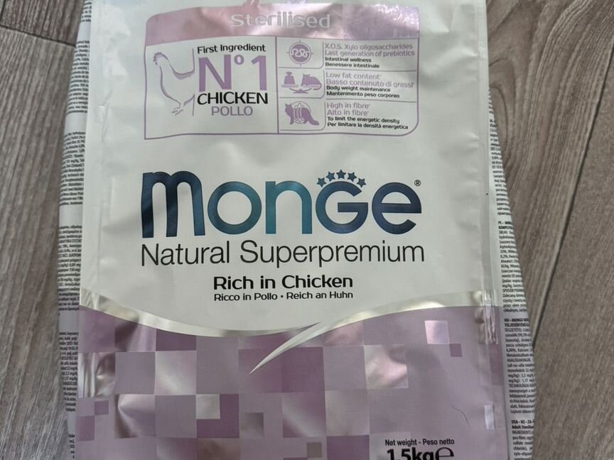 Monge cat sterilised