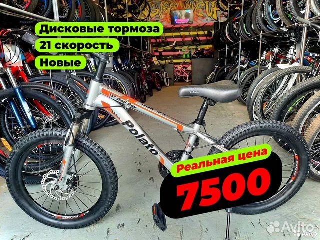 Скоростной велосипед 26, Новое купить в Тольятти | Авито