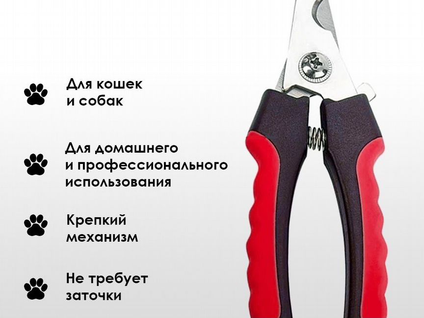 Продам когтерез для животных оптом