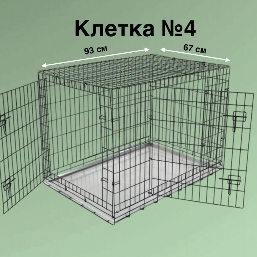 Клетка для собак размер 4 две двери