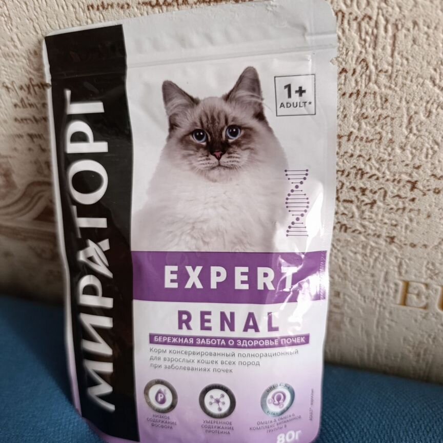 Влажный корм для кошек Мираторг