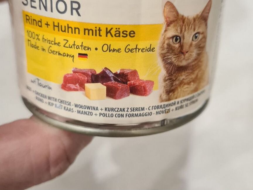 Корм для кошек