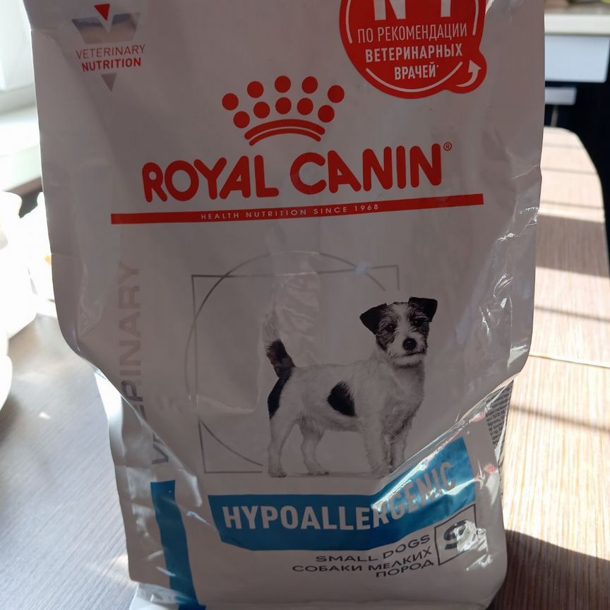 Сухой корм для собак гипоаллергенный
