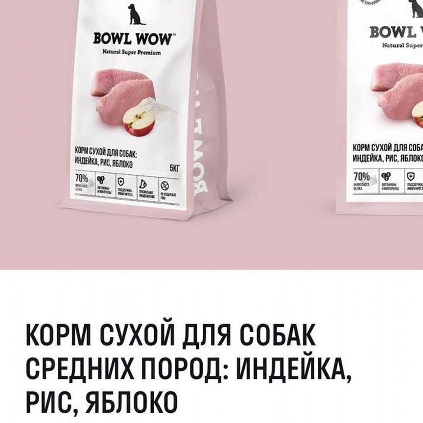 Корм сухой для собак средних пород Bowl wow 5кг