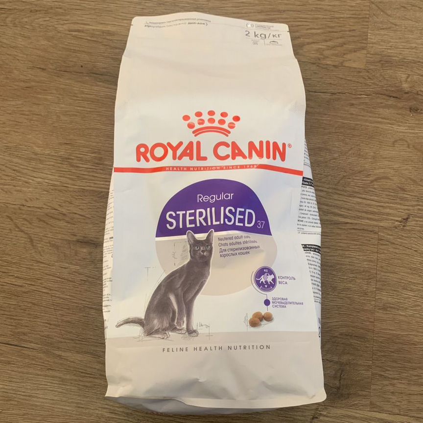 Корм для кошек royal canin sterilised 2кг