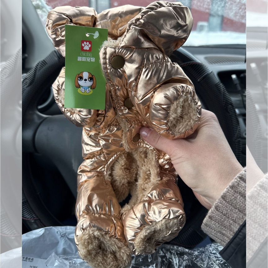 Одежда для собак зимний комбинезон XS