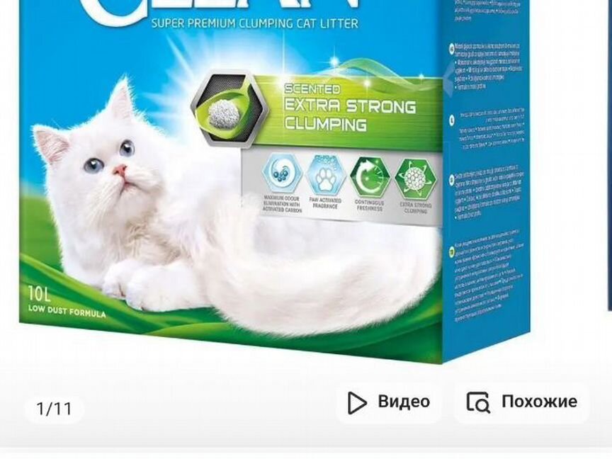 Наполнитель для кошачьего туалета ever clean