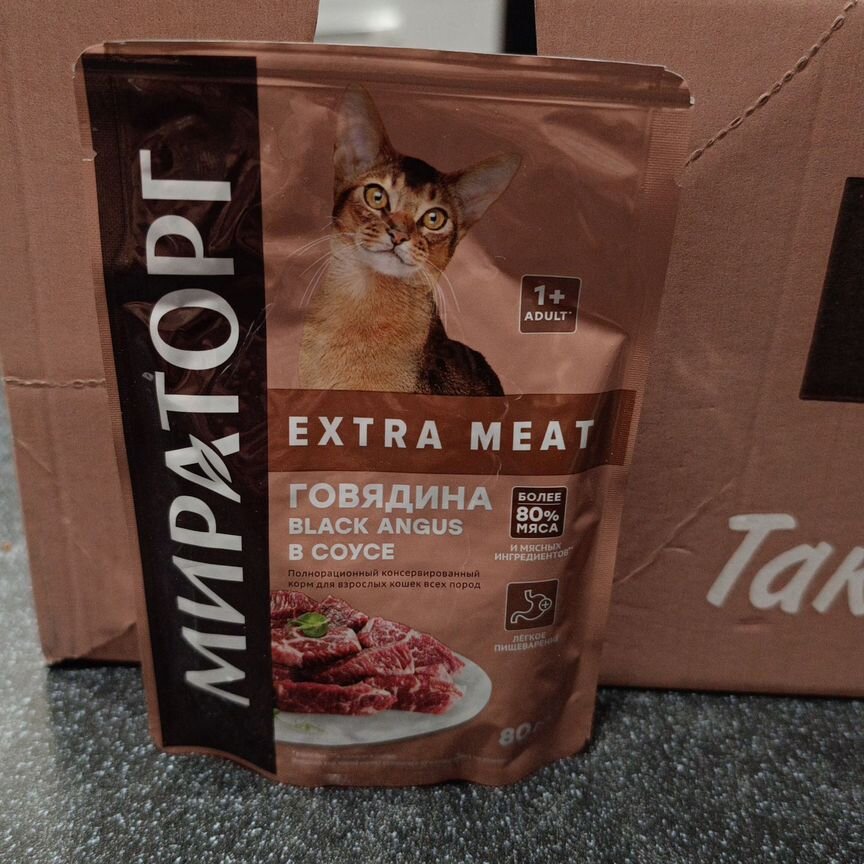 Влажный корм для кошек "Мираторг"