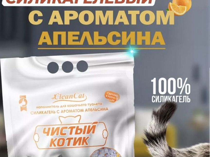 Селикагелевый наполнитель 5л