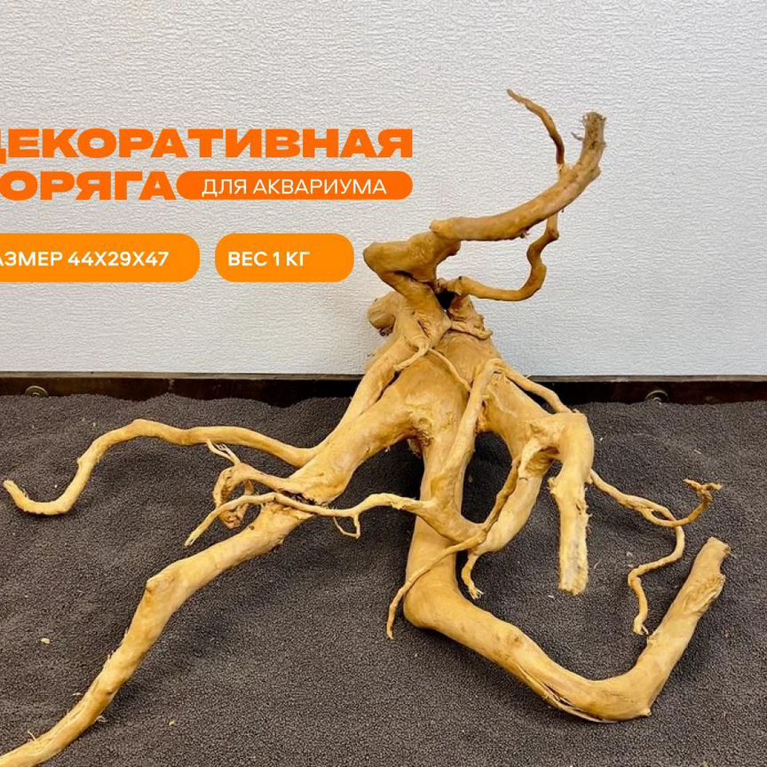 Декоративная коряга дк29