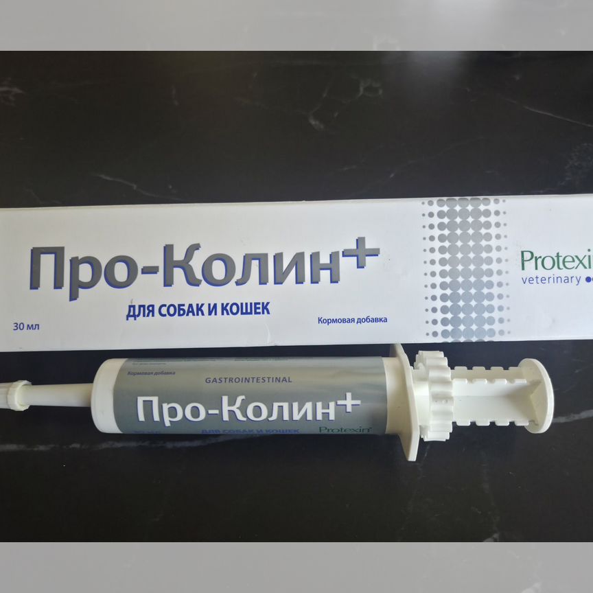 Про-Колин   для собак и кошек. кормовая добавка