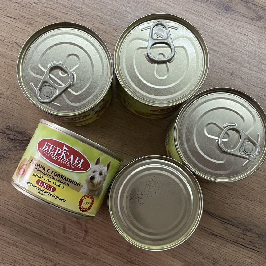 Беркли Кролик с говядиной для собак