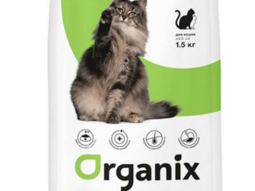 Сухой корм для кошек Organix 1,5кг и Florida 0,8кг