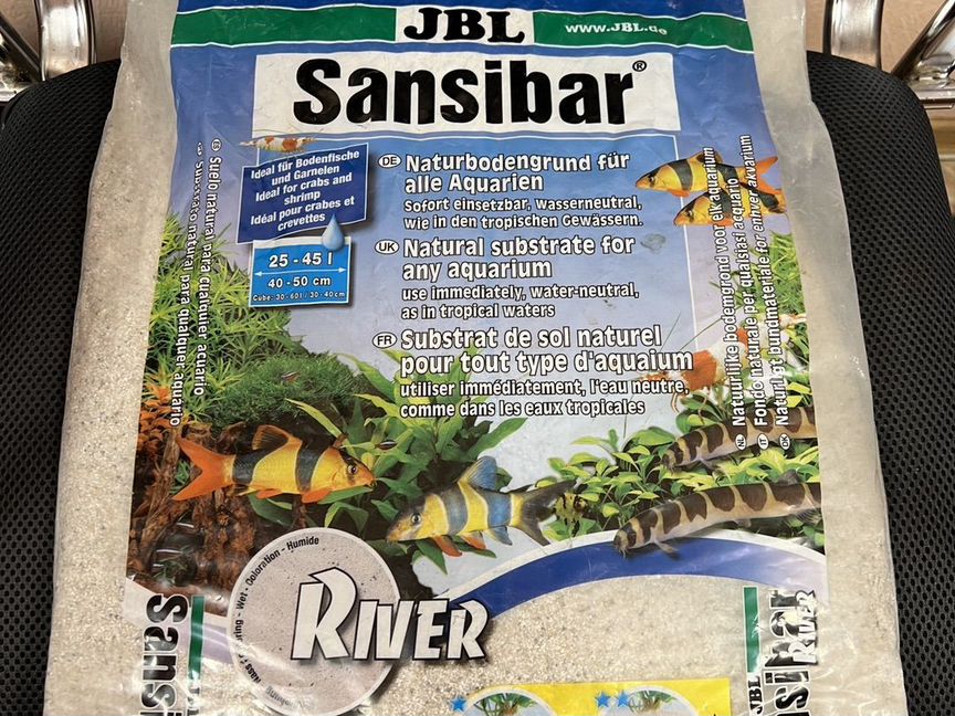 JBL Sansibar River грунт аквариумный