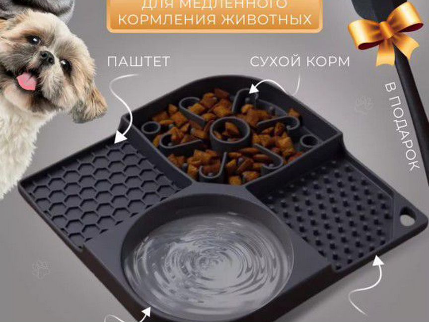 Лизательный коврик новый