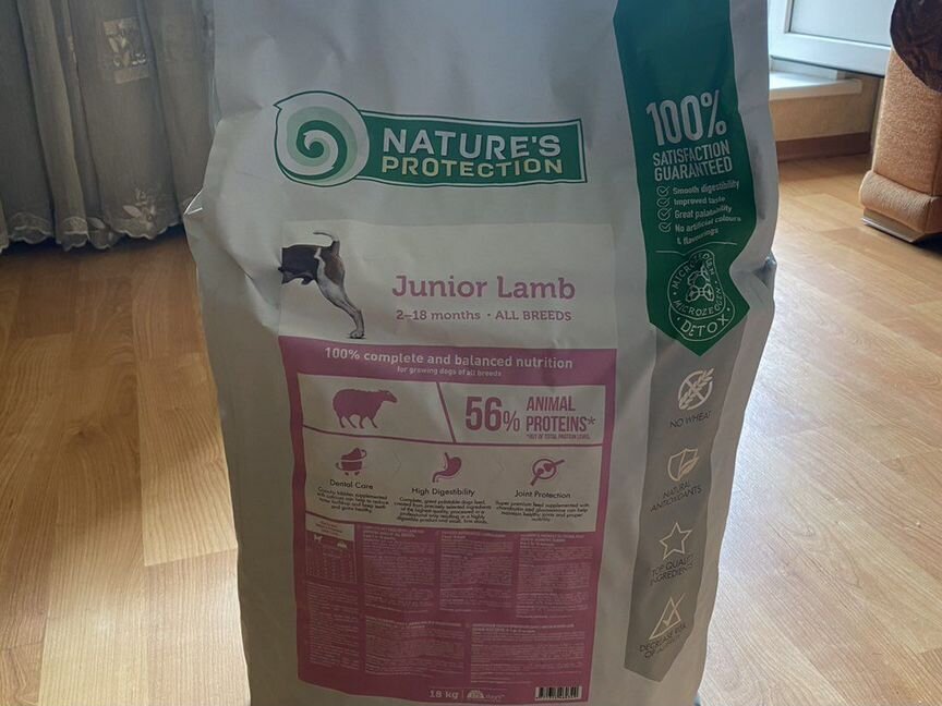 Сухой корм Nature's Protection Junior Lamb