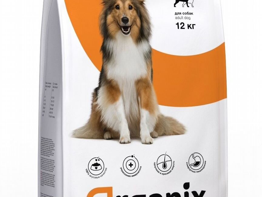 Organix - Корм для собак с индейкой 18кг