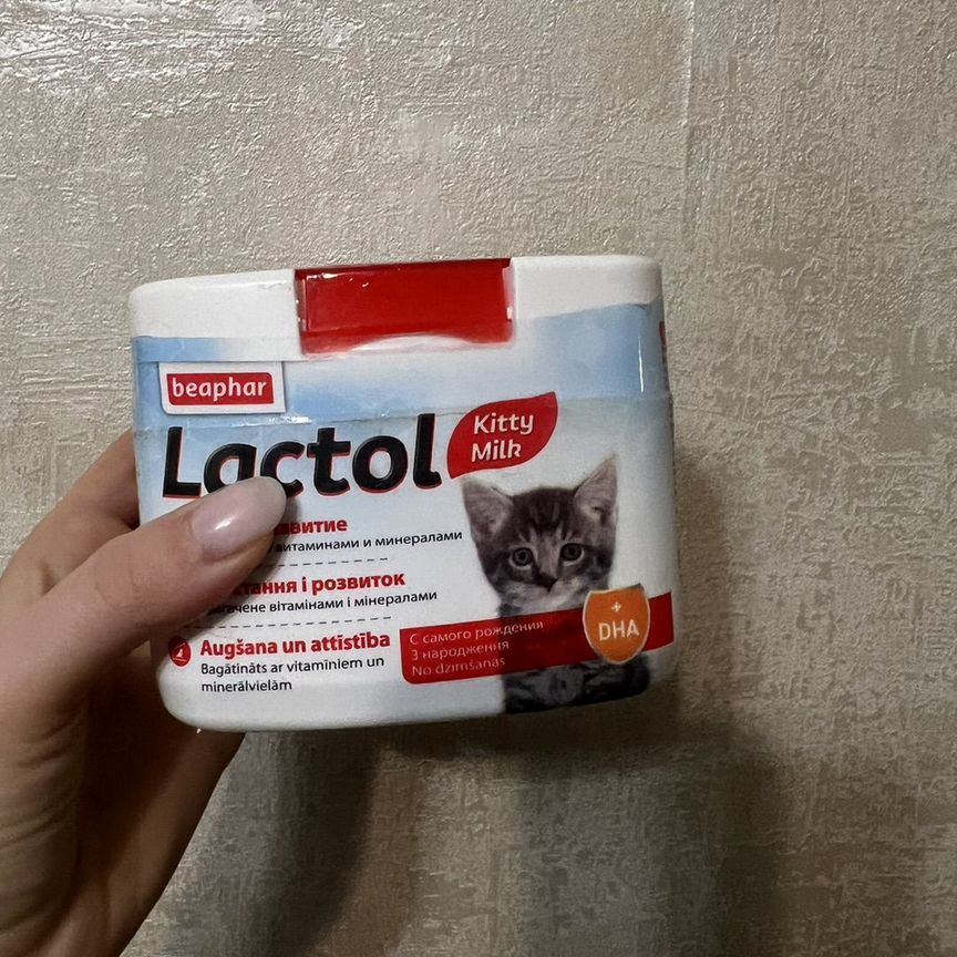 Lactol смесь для котят