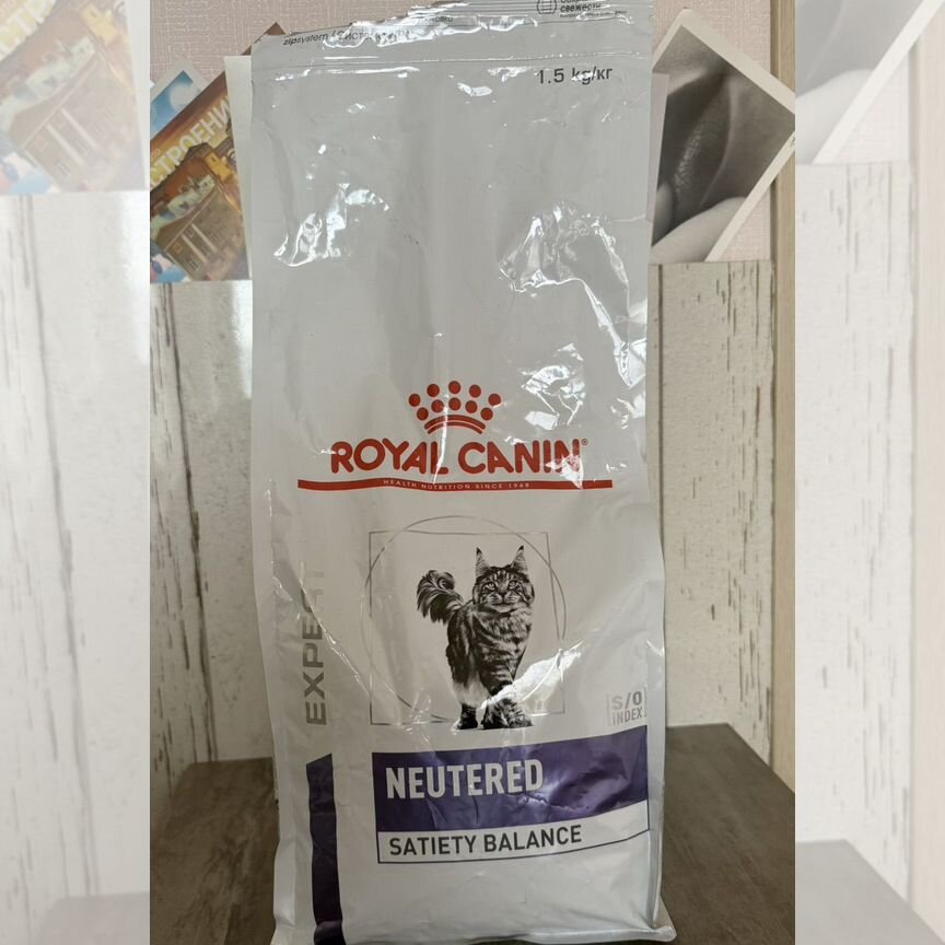 Корм для кошек royal canin neutered 1,3 кг