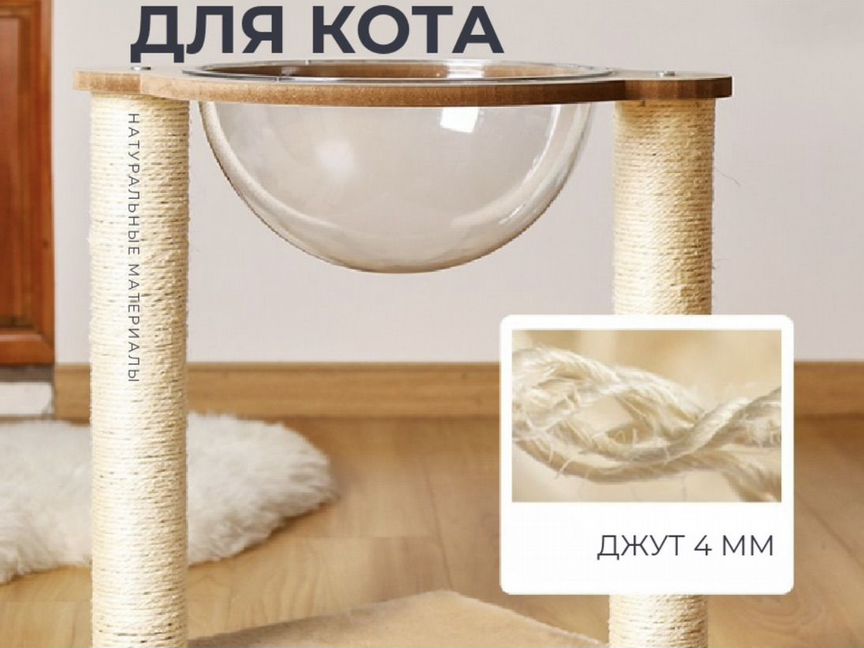 Когтеточка для кошек