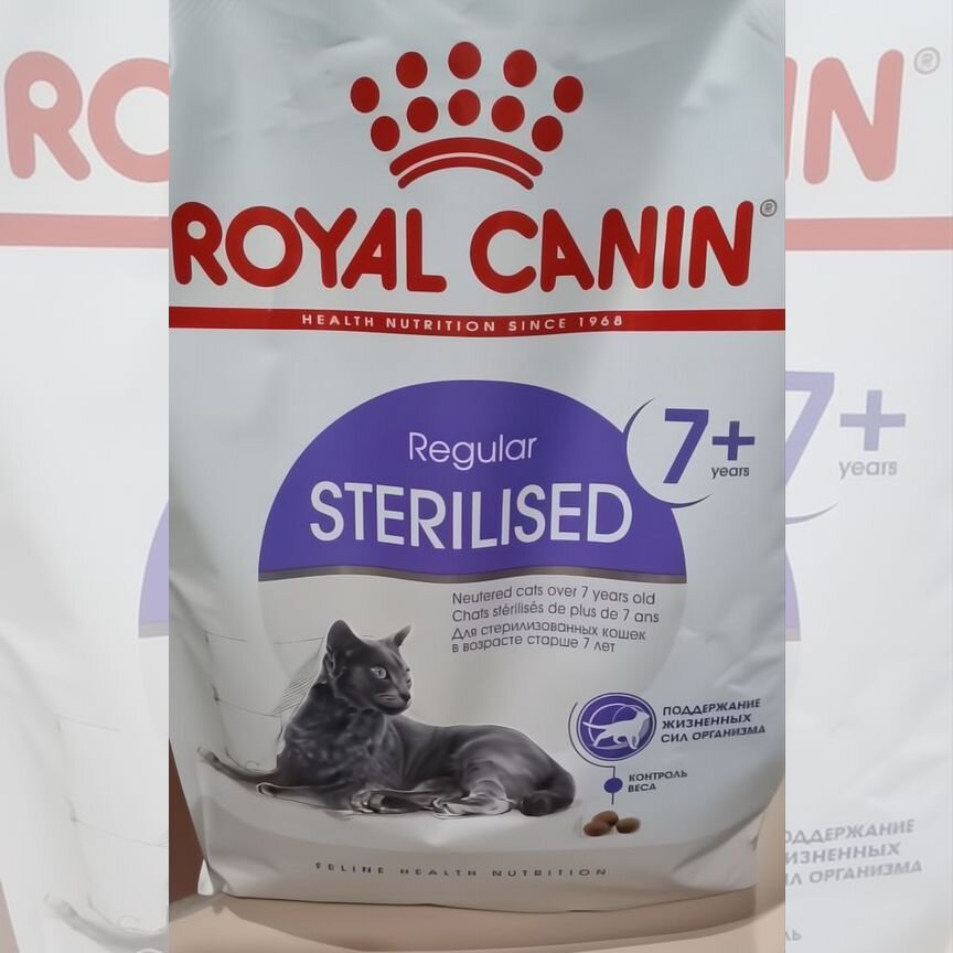 Сухой корм для кошек royal canin sterilised 7