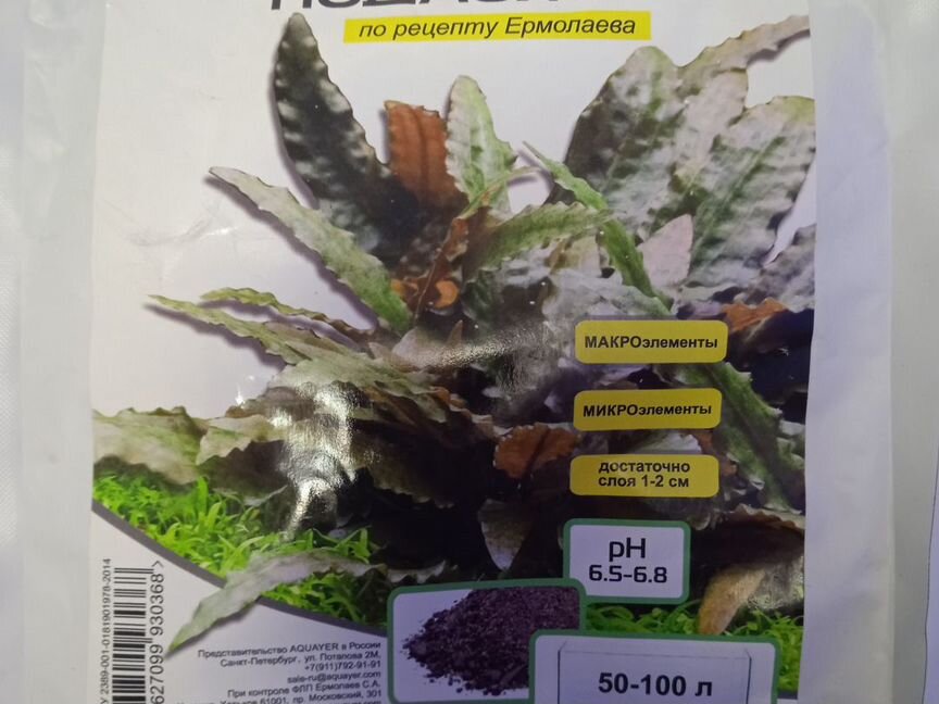 Грунт для аквариума Aquayer Питательная подложка