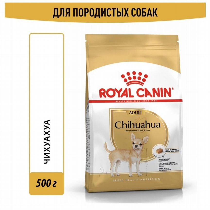 Корм для собак