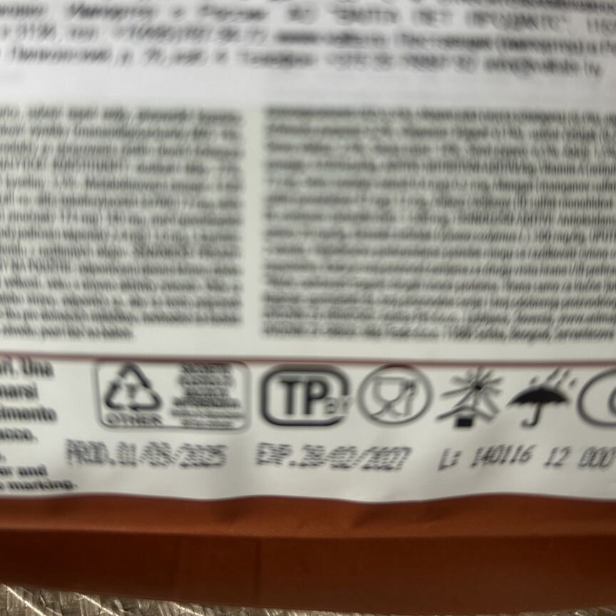 Продаю корм для собак monge mini