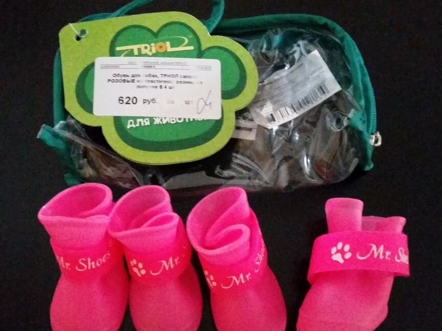 Носочки и сапоги для маленькой собачки (размер S)