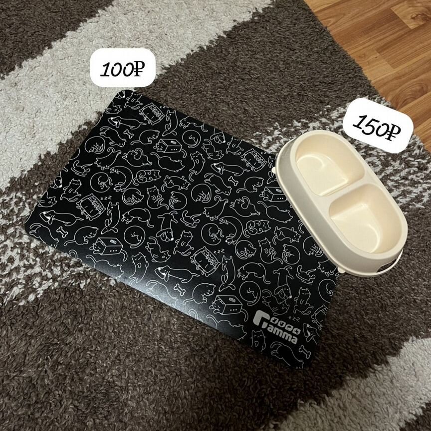 Миска и коврик