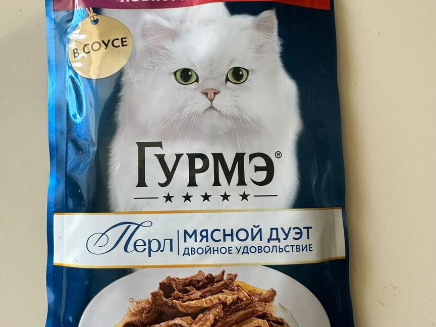 Паучи Гурмэ для кошек филе Язык и Телятина 18 шт