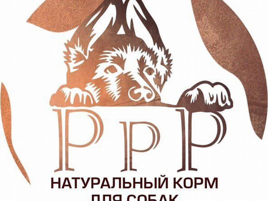 Корм для собак. Мясо для собак. Натуралка