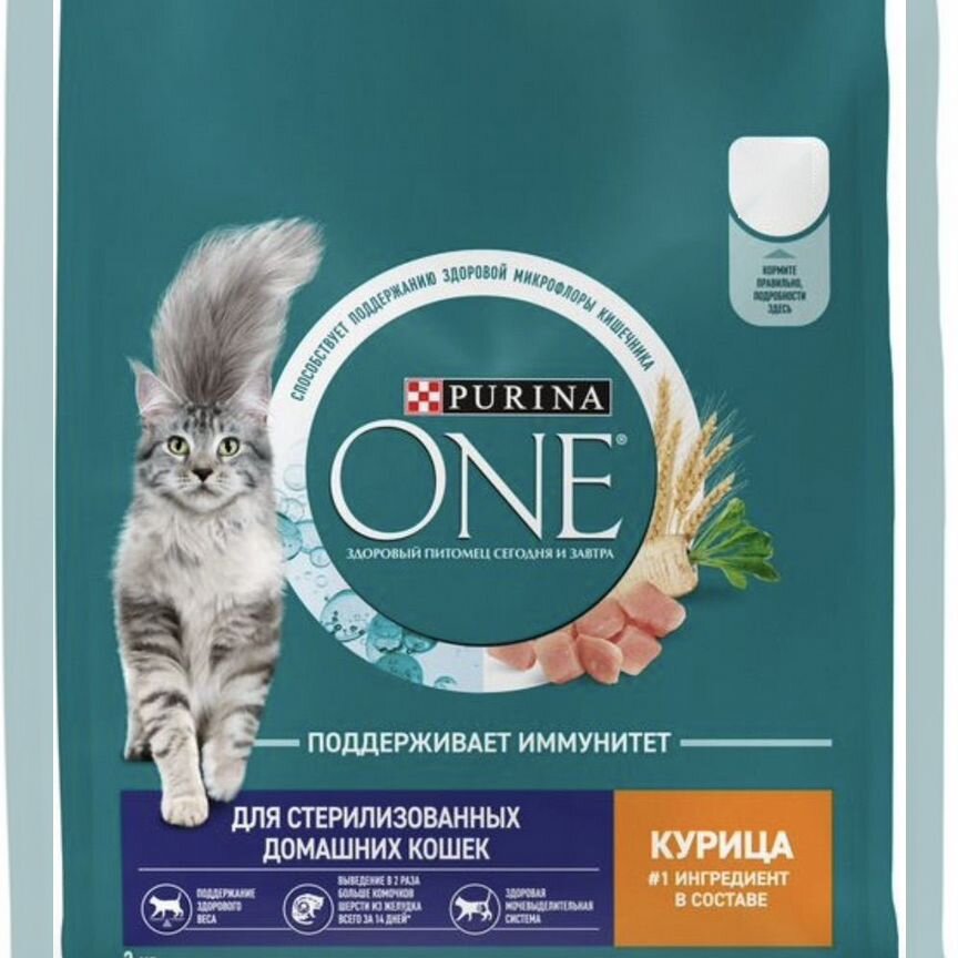 Корм для кошек Purina one 3 кг