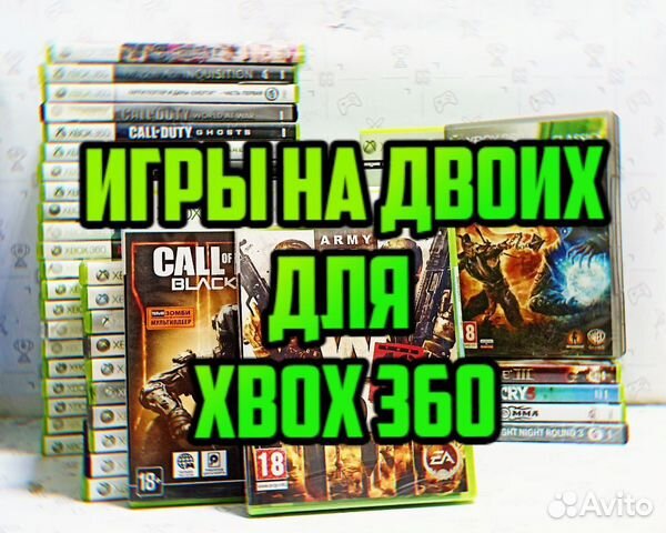 Игры на двоих для xbox 360 купить в Москве с доставкой | Электроника ...