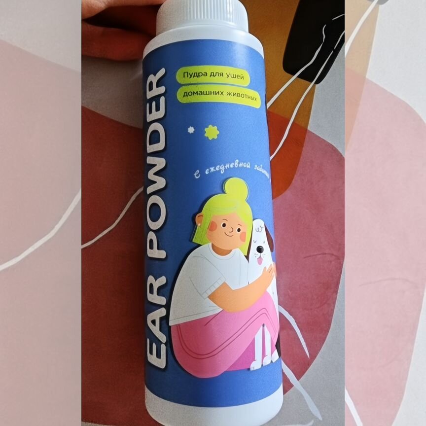 Ear powder Пудра для ушей домашних животных