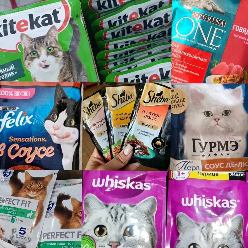 Kitekat Whiskas Китекет Вискас Felix Феликс Перфек
