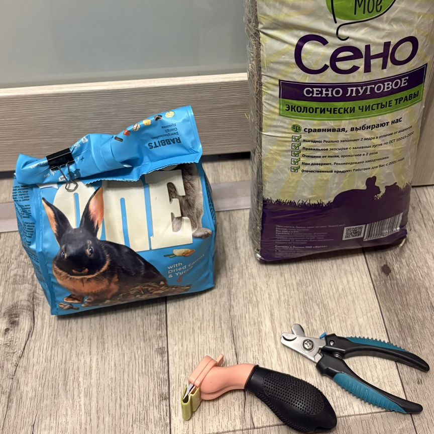 Отдам корм и сено для кролика